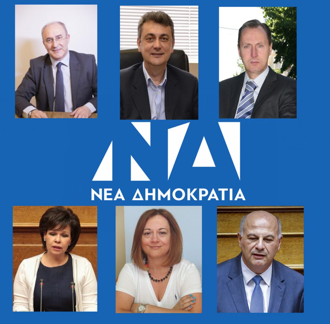 Ανακοινώθηκαν οι υποψήφιοι βουλευτές της ΝΔ στην Καρδίτσα - ΝΕΟΣ ΑΓΩΝ