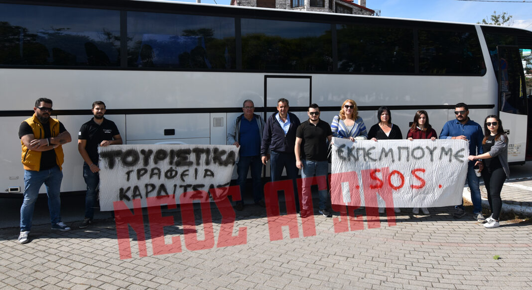 ΠΟΡΕΙΑ ΔΙΑΜΑΡΤΥΡΙΑΣ ΤΟΥΡΙΣΤΙΚΩΝ ΛΕΩΦΟΡΕΙΩΝ - ΝΕΟΣ ΑΓΩΝ