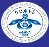 ΥΠΟΧΡΕΩΣΕΙΣ ΕΡΓΟΔΟΤΩΝ ΓΙΑ ΕΛΕΓΧΟ ΤΩΝ ΕΡΓΑΖΟΜΕΝΩΝ ΣΤΟΝ ΙΔΙΩΤΙΚΟ ΤΟΜΕΑ ...