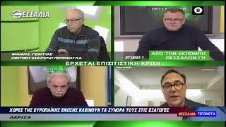Χωρες της Ευρωπαϊκής Ενωσης κλεινουν τα σύνορά τους στις εξαγωγές ...