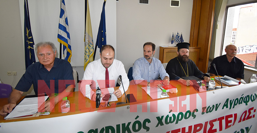 ΒΙΒΛΙΟΠΑΡΟΥΣΙΑΣΗ - Τ’ ΑΓΡΑΦΑ ΤΗΣ ΠΙΝΔΟΥ - ΝΕΟΣ ΑΓΩΝ