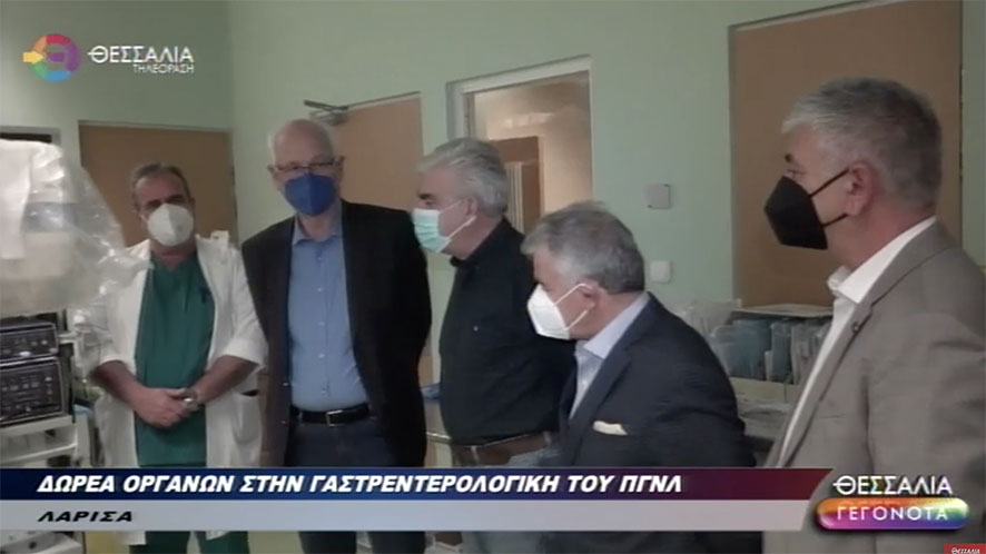 ΔΩΡΕΑ ΟΡΓΑΝΩΝ ΣΤΗΝ ΓΑΣΤΡΕΝΤΕΡΟΛΟΓΙΚΗ ΤΟΥ ΠΓΝΛ - ΝΕΟΣ ΑΓΩΝ