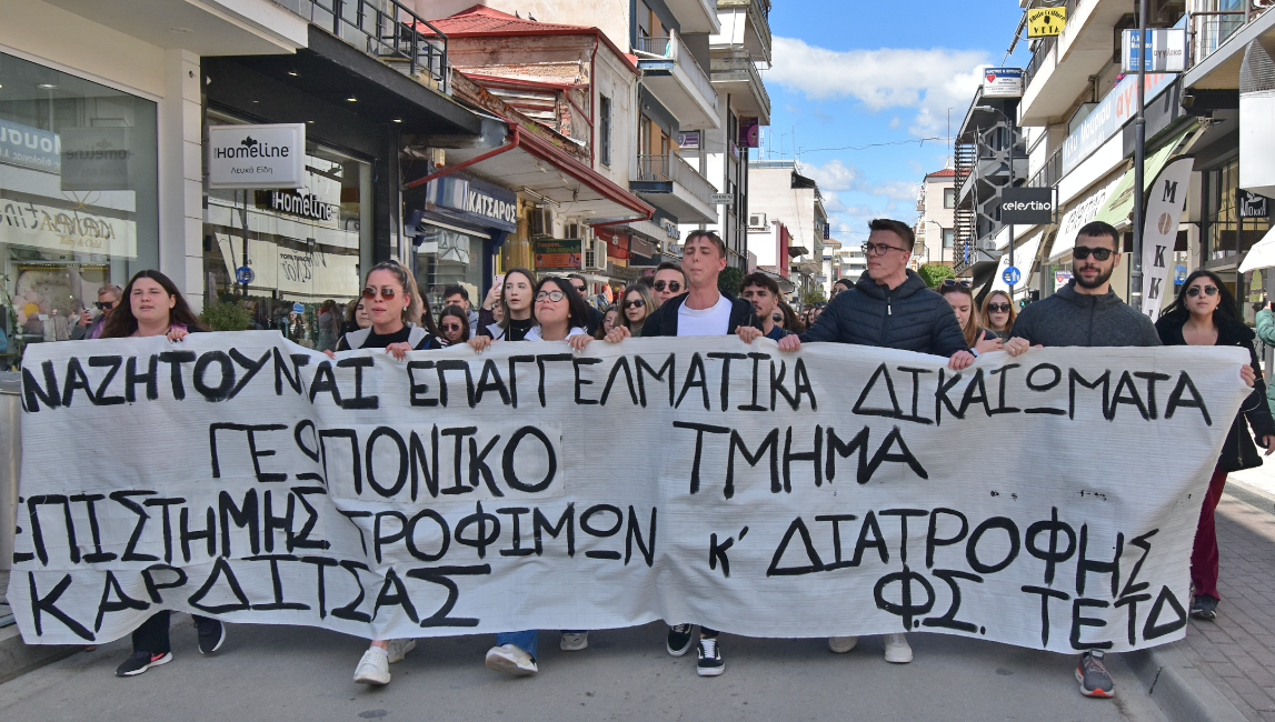 Ας μη χαθούν στόχοι και όνειρα... - ΝΕΟΣ ΑΓΩΝ
