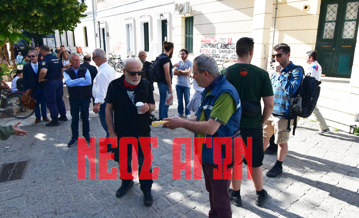 Συγκέντρωση αλληλεγγύης για τους 17 πολίτες που διώκονται για ...