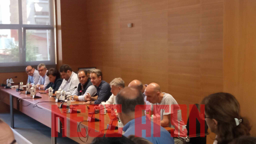 Σε εξέλιξη η σύσκεψη στο Δημαρχείο Καρδίτσας - ΝΕΟΣ ΑΓΩΝ