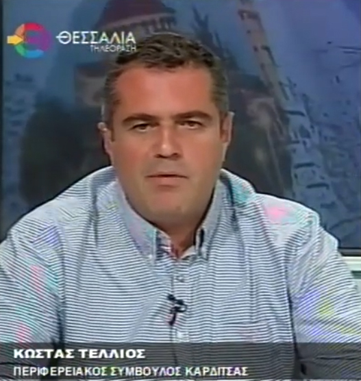 Ο νέος Αντιπεριφερειάρχης - ΝΕΟΣ ΑΓΩΝ