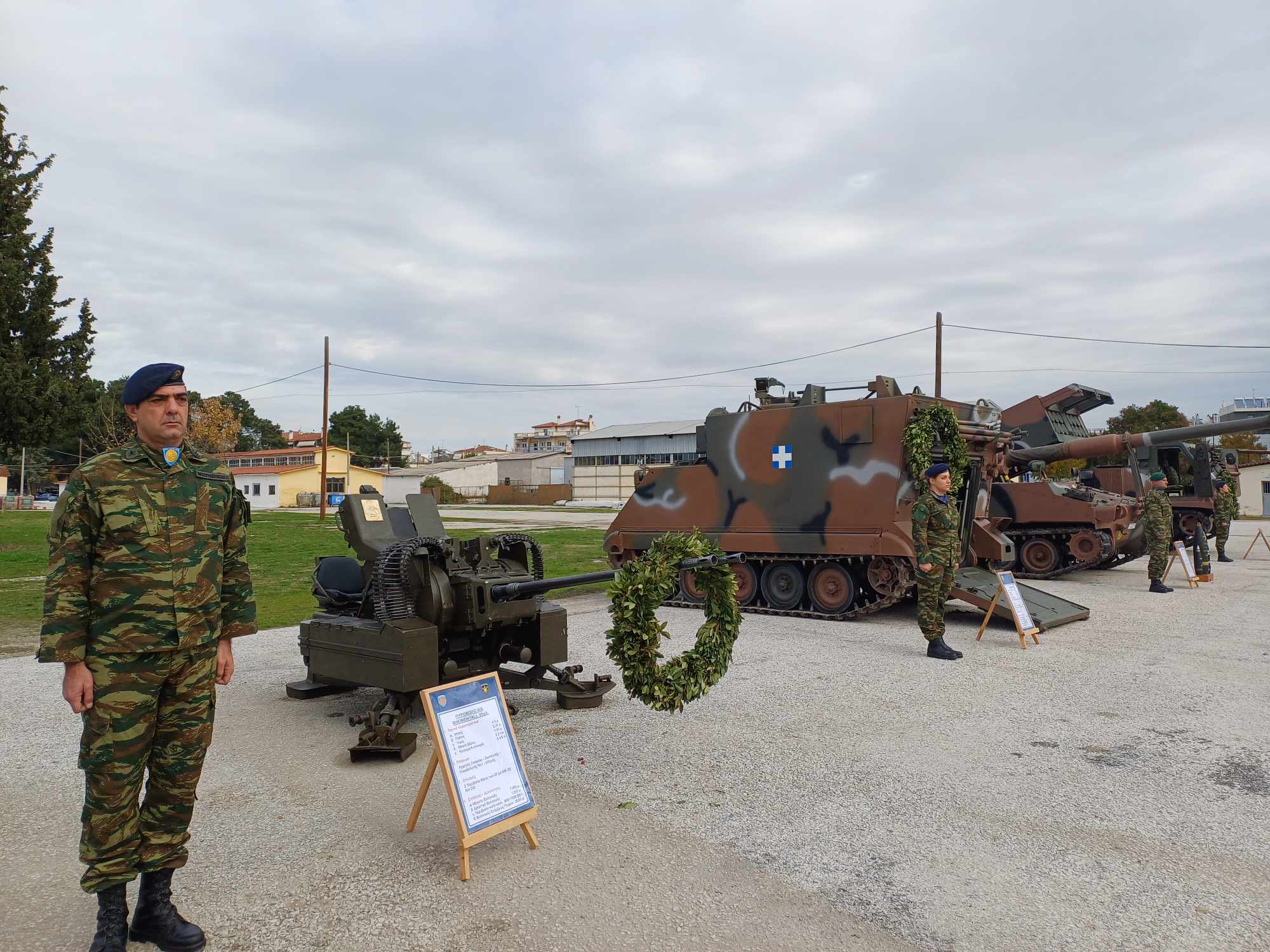 Λαμπρός ο επορτασμός της προστάτιδας του Πυροβολικού Αγίας Βαρβάρας στη ...