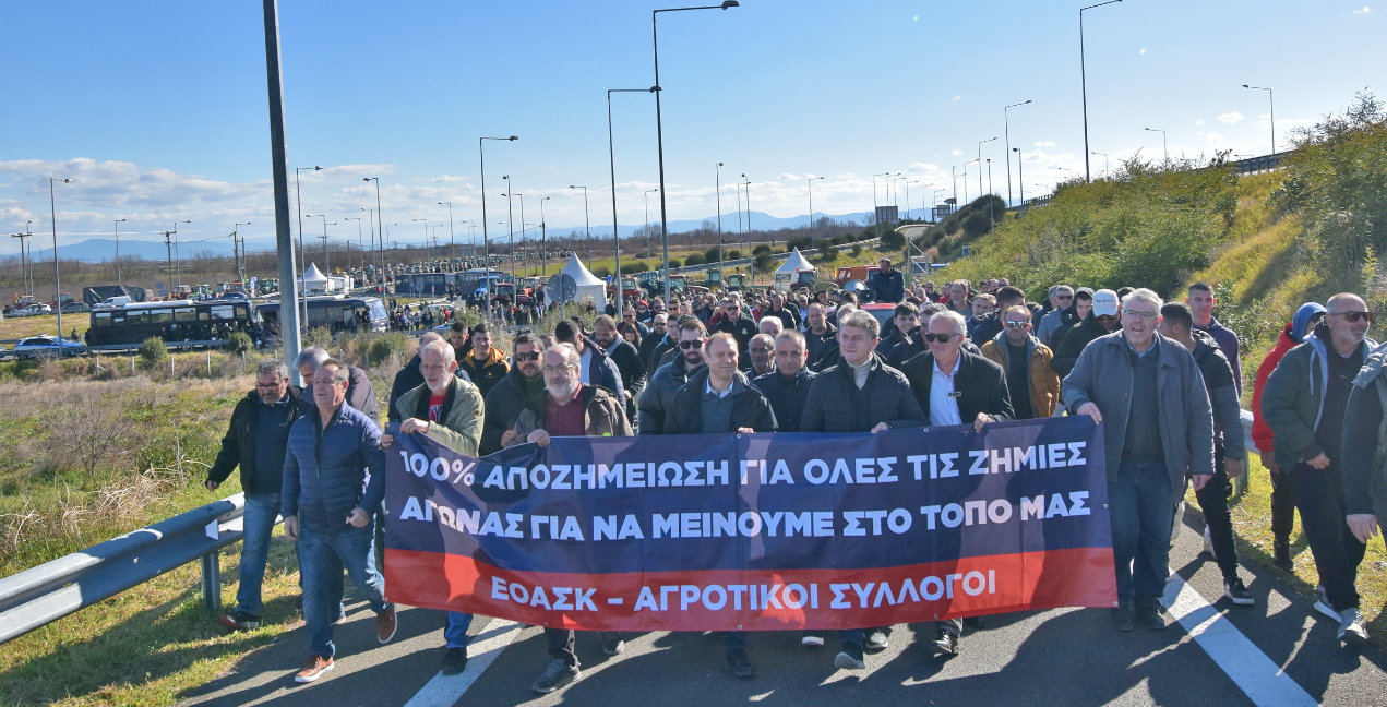 Κλιμακώνουν τον αγώνα τους οι αγρότες της Καρδίτσας και των Φαρσάλων ...
