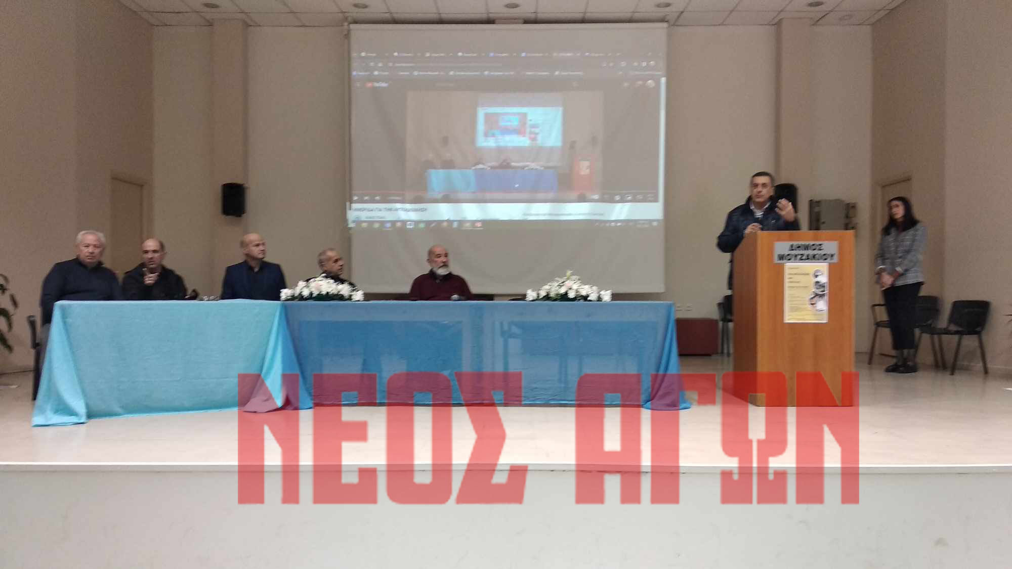 Ημερίδα στο Μουζάκι: Επιβεβλημένη η συνεργασία αυτοδιοίκησης - πολιτών ...
