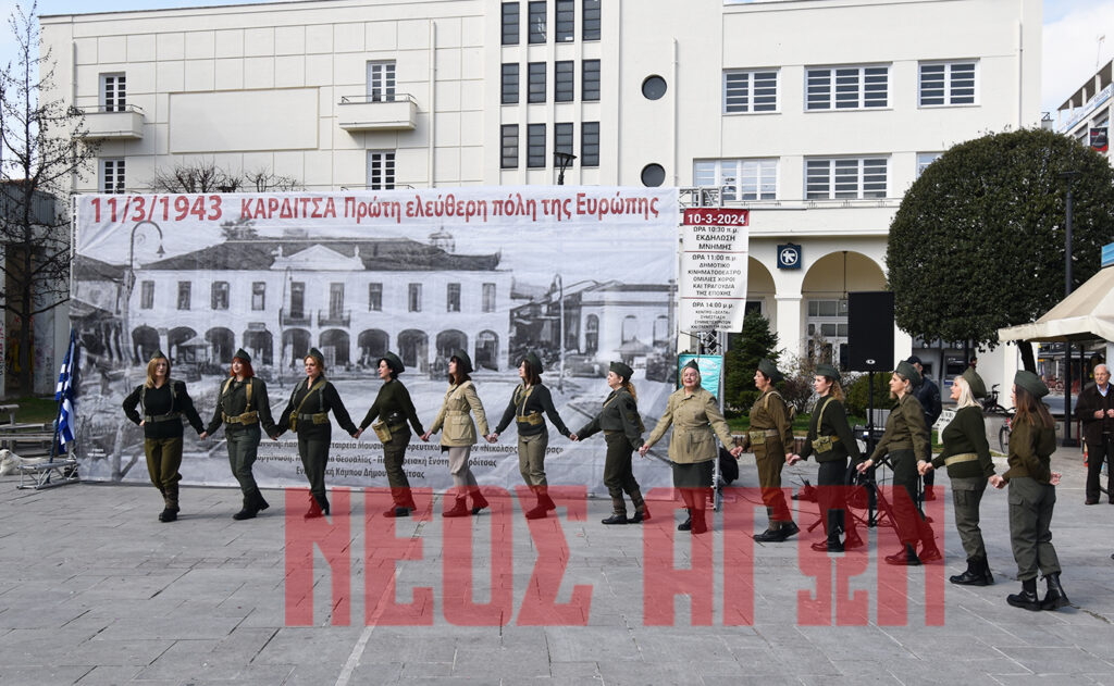 Η Καρδίτσα των ηρώων του υψώματος 731, η πρώτη ελεύθερη πόλη στην ...