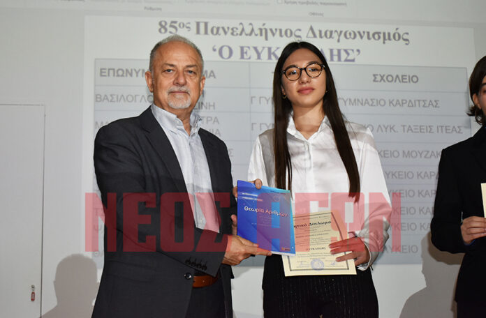 Πήραν τα βραβεία τους 144 μικροί... μαθηματικοί της Καρδίτσας (ΦΩΤΟ ...